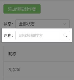 Antd 中的受控表单组件封装实例 前端技术堆