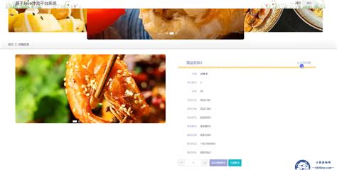 Springboot Vue