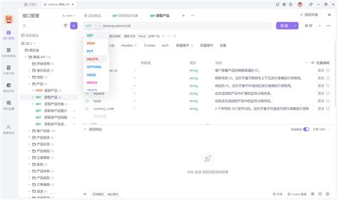 API 接口使用指南如何正确使用API 接口