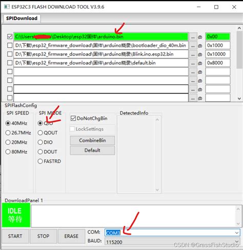 arduino开发（esp32c3） arduino esp32c3固件 csdn博客