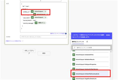 Power Platform Alm How To Manage Solution Deployments With Github