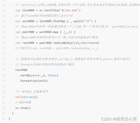 失眠大数据专家，手把手带你玩转大数据，spark的rdd以及代码实操 csdn博客