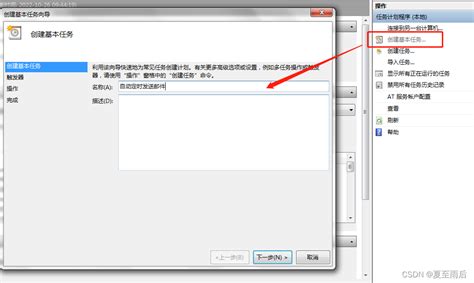 使用kettle实现作业任务发送定时邮件 kettle如何使用自动发送 csdn博客