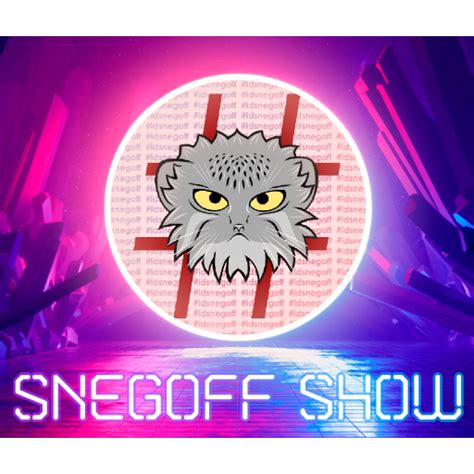 чат-для-оффлайна - Snegoff