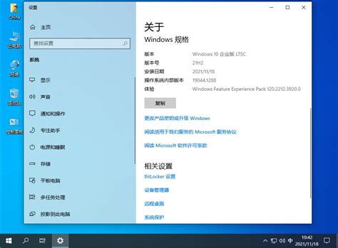 Windows 10 Iso Download Enterprise At Christopher Hebert Blog