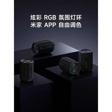 Xiaomi Smart Mini Bluetooth Speaker Wireless Portable Bluetooth Speaker HyperOS Xiaomi 蓝牙音箱 Mini