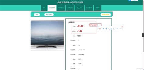 开题报告 Springboot多模式营销平台的设计与实现rvq15计算机毕业设计springboot 营销活动模版 动态生成各种活动的