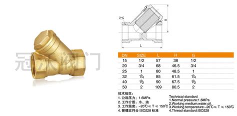 过滤器符号 过滤器在图纸上的符号 阀门符号 大山谷图库