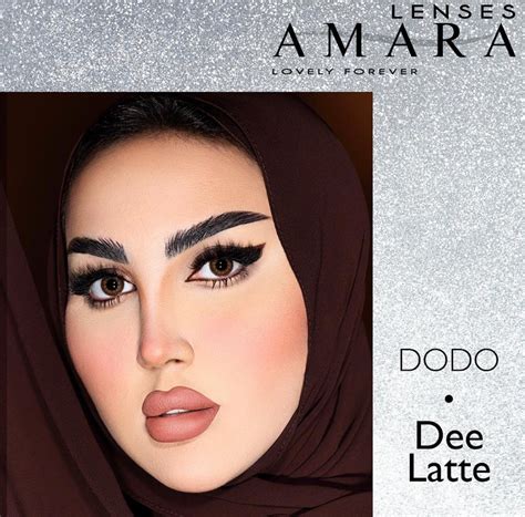 Amara Dee Latte امارا دي لاتي Cali
