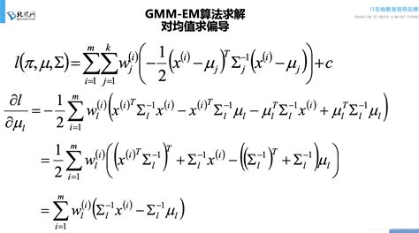 聚类 em算法思想、gmm（高斯混合模型） gmm聚类算法 csdn博客