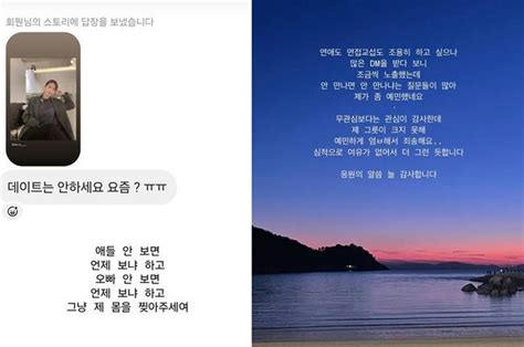 ‘돌싱3 이소라 해명 “제 몸을 찢어주세요→연애도 면접 교섭도 질문 과해 예민”