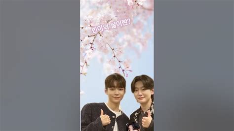 삶 김용빈 사랑♡빈 Youtube