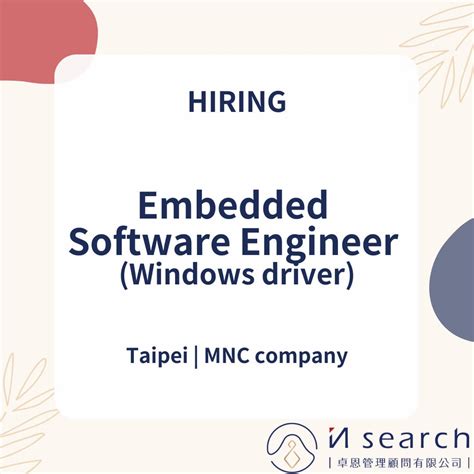 Embedded Software Engineer Windows Driver In Search 卓恩管理顧問有限公司