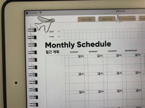 트래블 저널 여행 다이어리 굿노트 속지 아이패드 플래너 Pdf 필기노트 노타빌리티 양식 인프제스터디 플래너