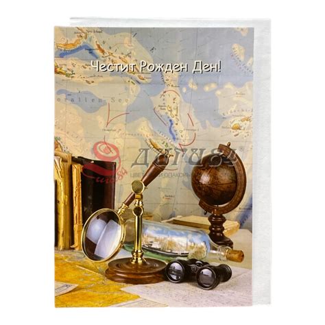 Дървена картичка за Влюбени Диги 84