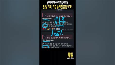 영상만 보고 따라하셔도 100 똑같이 수익낼 수 있습니다 Youtube