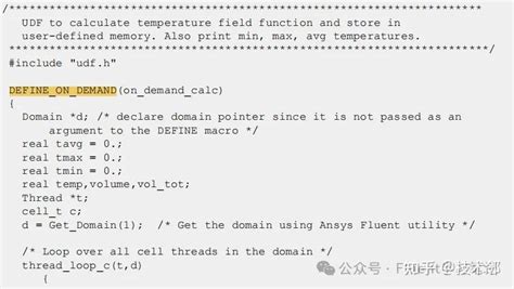 Fluent Udf的功能应用、数据结构、语言逻辑及常见例子等讲解分析 知乎