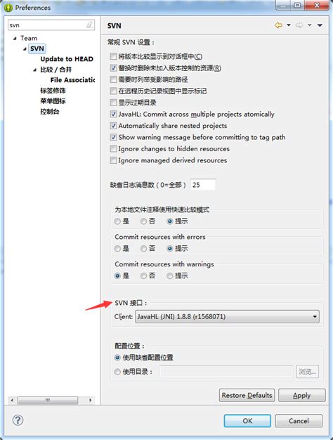 Svn本地如何切换账号svn切换用户名和密码 Csdn博客 Svn本地如何切换账号svn切换用户名和密码 Csdn博客