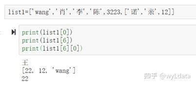 python数据结构及方法 知乎
