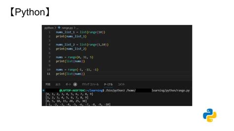 Pythonモジュールとはライブラリとの違いや具体的な使い方を紹介 テックパンプ