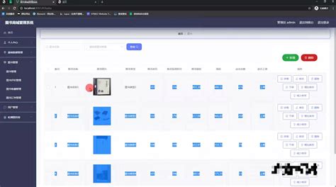 基于javaspringbootvuehtml5图书商城管理系统源码lw调试文档讲解等图书商城管理系统图书管理商城系统