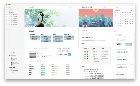 GitHub Rainbell Obsidian Homepage A Dashboard For Your Obsidian Vault Obsidian Notes