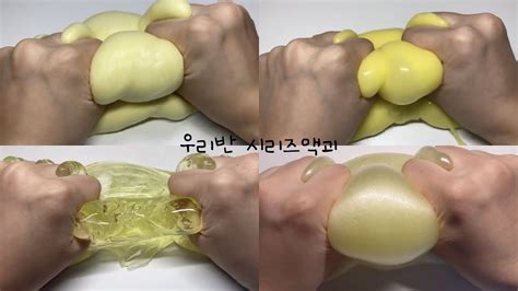 우리반 시리즈액괴 여온님영상 파연카 5개시리즈 설참 Youtube