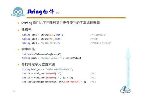 Arduino應用系統設計 Arduino程式快速入門 Pdf Programming Languages Computing