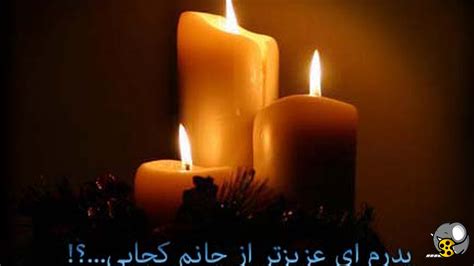 ویدئو غمگین روز پدر فیلو