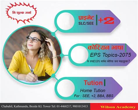 Wilson Academy Kathmandu