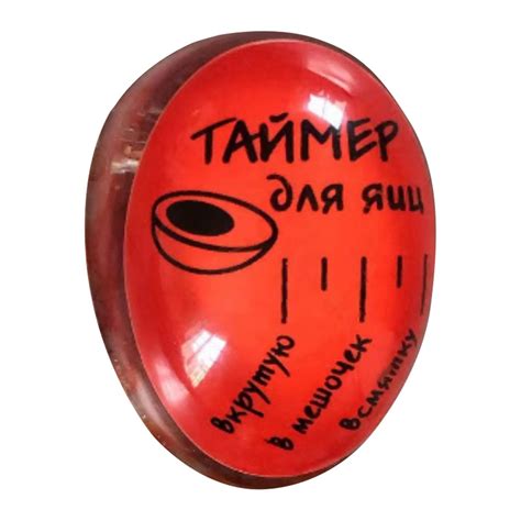 Cooll Egg Timer Reusable Easy To Use Food Grade No Bpa Safe Boiling Eggs Silicone Soft Hard