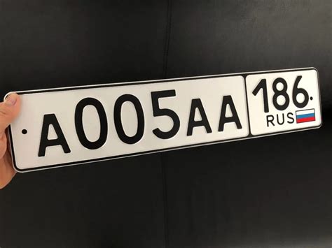 Калькулятор стоимости гос номера