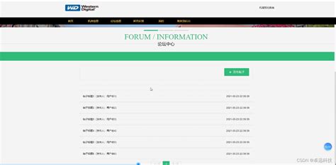 【附源码】计算机毕业设计java机房预约系统 Csdn博客