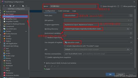如何在idea编译器中连接hdfs，运行mapreduce程序mapruduce连接hdfs Csdn博客
