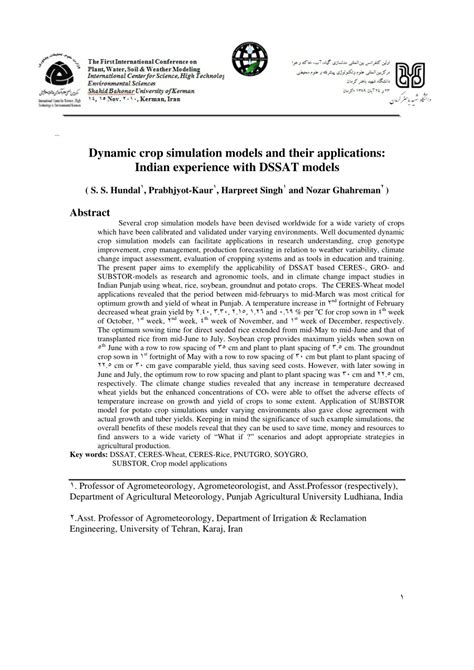 PDF Dynamic Crop Simulation Models And Their Applications Indian Experience With DSSAT Models