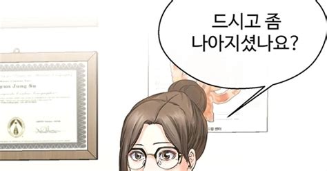 자극 발기부전 성기를 치료하는 여자 비뇨기과 의사