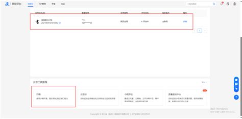 Springbootvue前后端分离项目 项目搭建14 支付宝付款 少年阿川 博客园