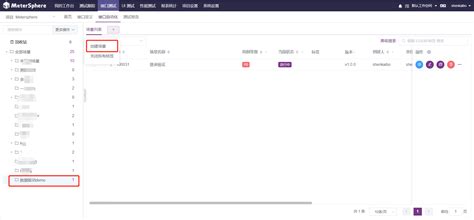 【最佳实践】接口自动化做数据驱动（ddt）测试 fit2cloud 知识库