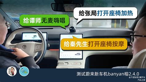 Nomi将迎重大升级nomi Gpt，为什么只有蔚来做成了nomi？车家号发现车生活汽车之家