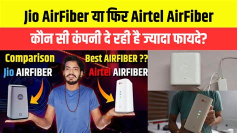 Jio Airfiber Vs Airtel Airfiber