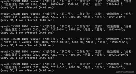 零基础mysql基础表格的查询操作教程mysql 表格 Csdn博客 零基础mysql基础表格的查询操作教程mysql 表格 Csdn博客