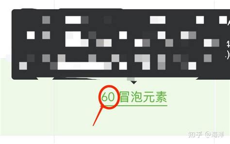 el table中使用tootip换行后定位偏离；冒泡事件； 知乎