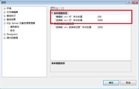 Sql编辑后200行怎么弄 Csdn社区