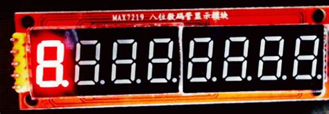 Install The Display Module Cow Pi 2024 11 Documentation