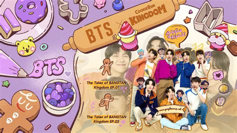 Bts X Cookie Run Kingdom Purple Armys