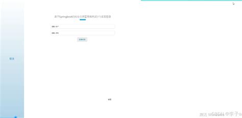 springboot vue校友信息管理系统设计与实现【程序 论文 开题】计算机毕业设计 csdn博客
