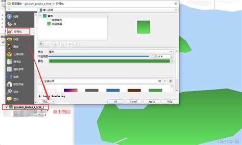 arcmap中的图层样式导入qgis中 基于arcmap2sld arcgis mpk转qgis csdn博客