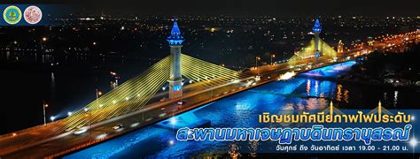 แขวงทางหลวง แขวงทางหลวง ปราจีนบุรี กรมทางหลวง