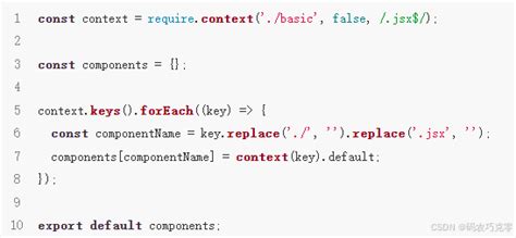 动态引入模块：webpack Ntext 的灵活运用 Csdn博客