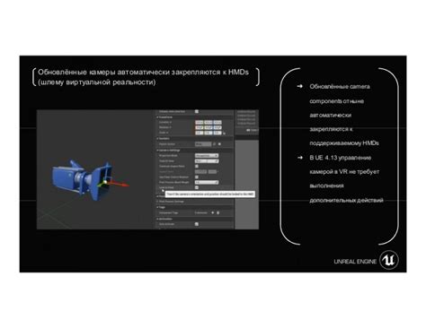 Build A Vr Pawn With Unreal Engine Luis Cataldi Russian